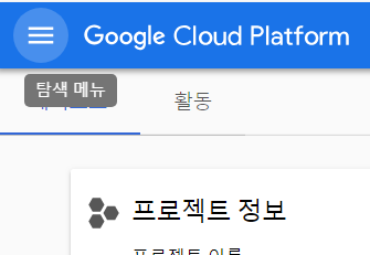 190414_GCP menu | ThinkGround