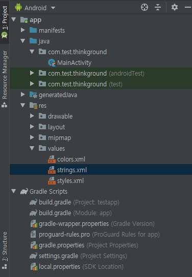 190519 Android Structure 1 Thinkground