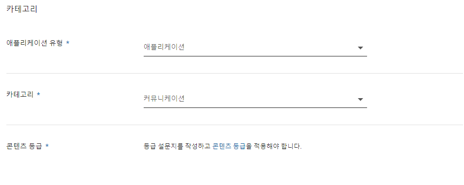 190602_App Launch 6 | ThinkGround